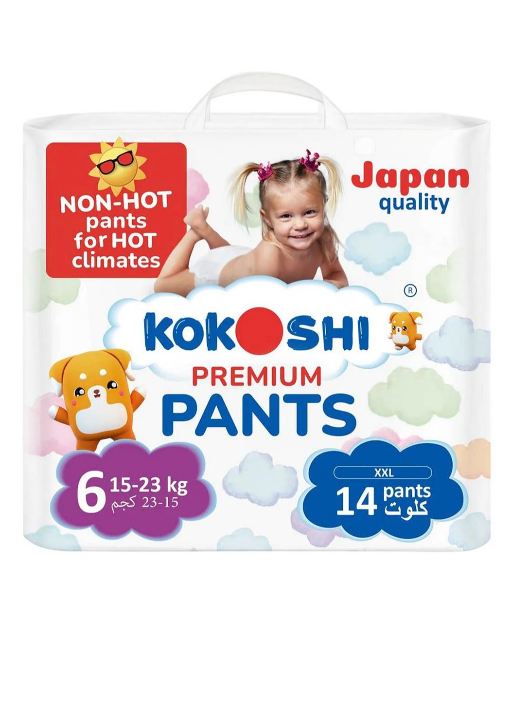 KOKOSHI Kokoshi Premium Pant Style Baby Diapers, Size 6 - 14 Pieces ...