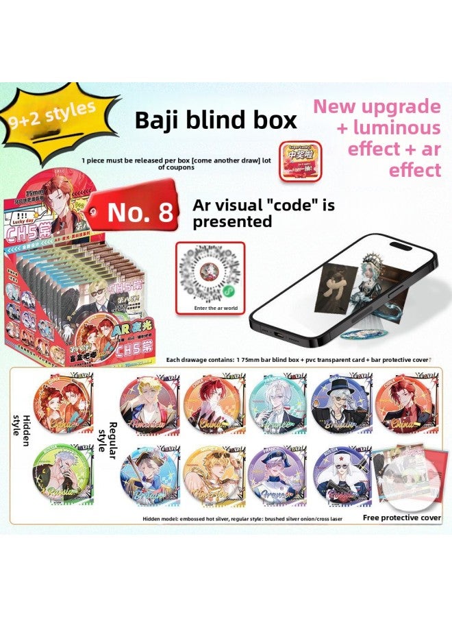 Generic New Luminous Ar Blind Box 3D Embossed Cold Stamping Blind Box ...