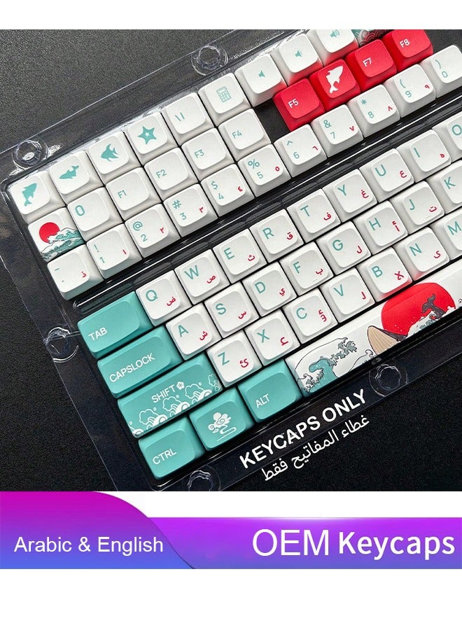 Generic Arabic Keycaps Set for Mechanical Keyboards, High-Quality Dye ...