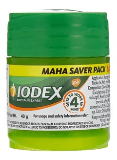 gsk Iodex Multi Purpose Pain Balm 40G | Best Price UAE | Dubai, Abu Dhabi