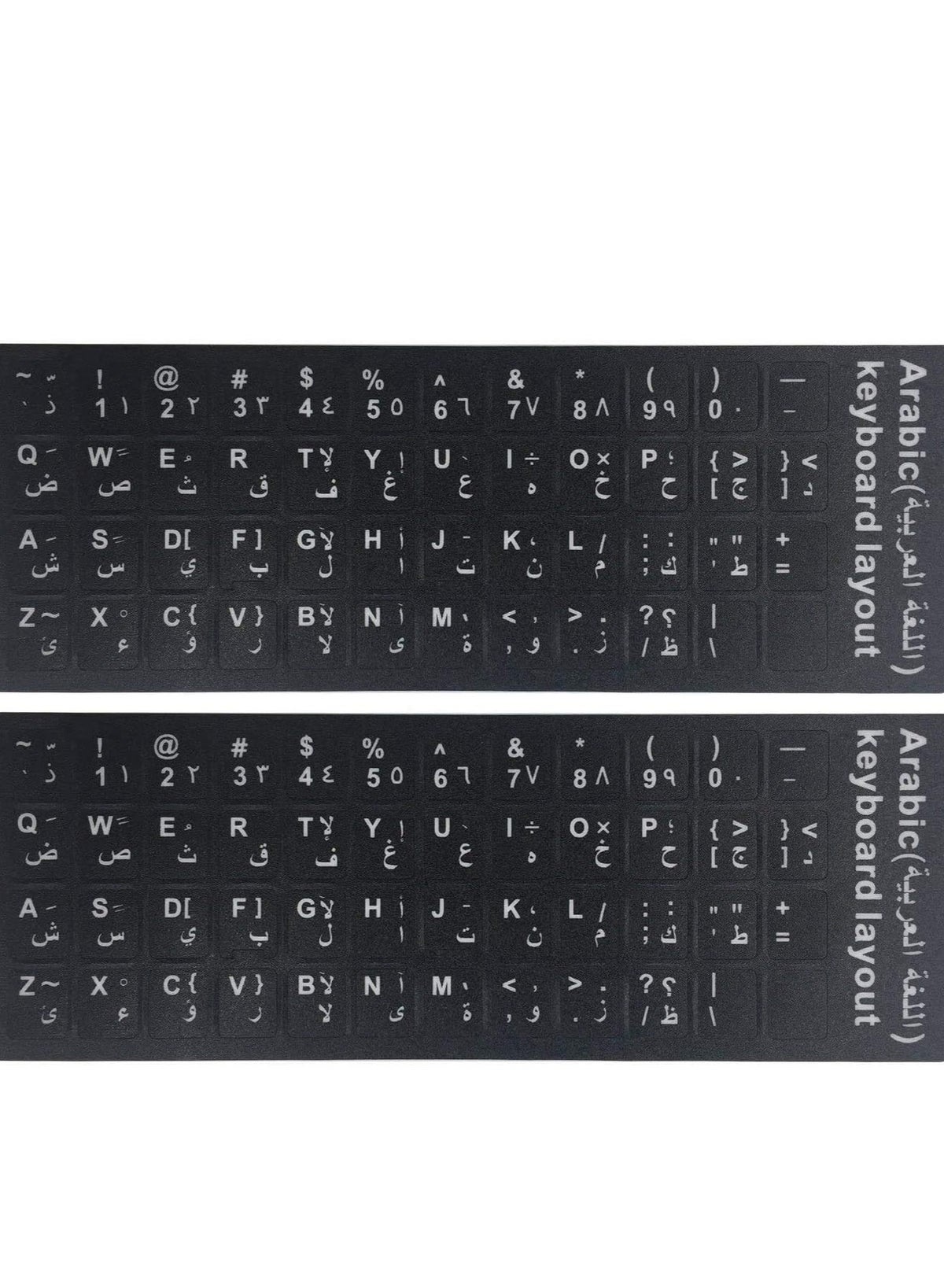 Generic (2 pcs) Universal Arabic Keyboard Stickers, Matte Replacement ...