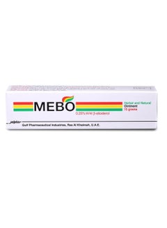 Julphar Mebo Ointment 15 gram KSA | Riyadh, Jeddah