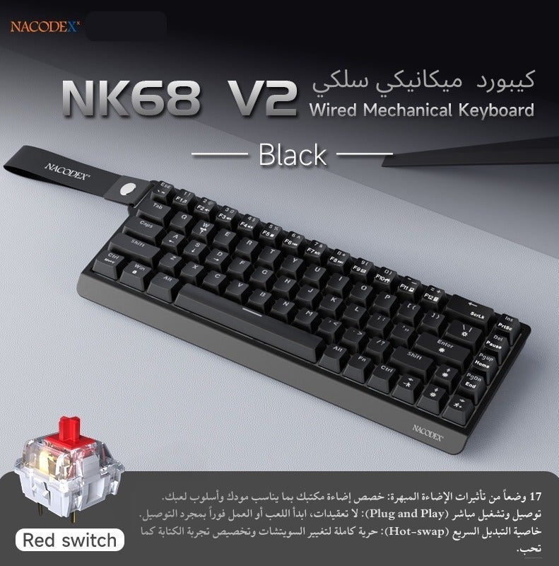 Nacodex NACODEX NK68 V2 Wired Mechanical Keyboard, 68 Keys, Arabic ...
