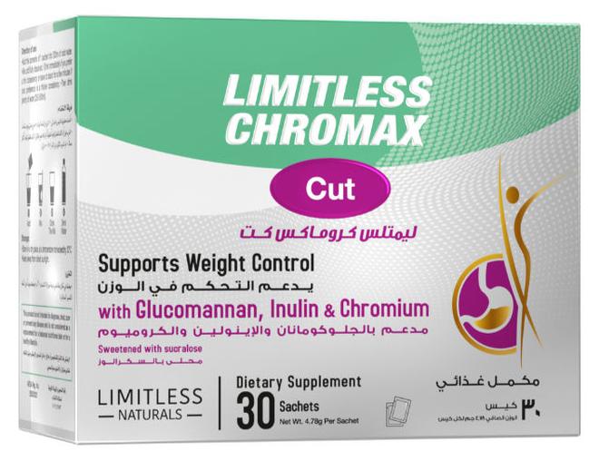 LIMITLESS 30 Sachets Chromax Cut | Best Price Egypt | Cairo, Giza