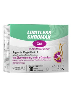 LIMITLESS 30 Sachets Chromax Cut Egypt | Cairo, Giza