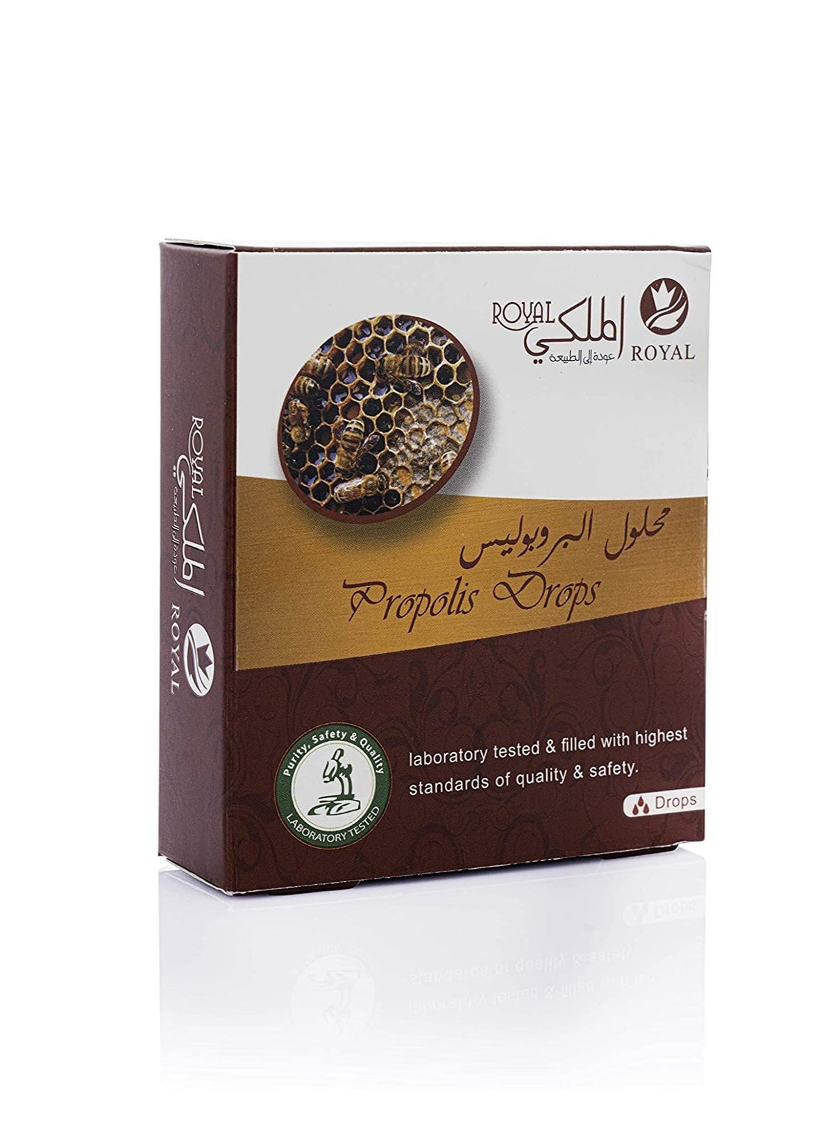 Al Malaky Royal Natural Propolis Drop Pure Supplement Bee Products 5ml ...