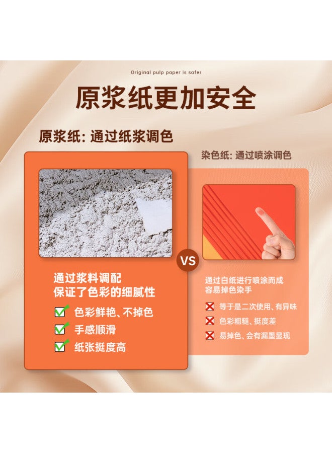 Deli A4 80g Light Red Pink Copy Paper Color Printing Paper Children's ...