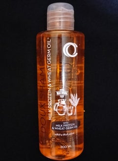 G.DOUX Milk Protein And Wheat Germ Oil Nourishing Shampoo 200ml Egypt ...