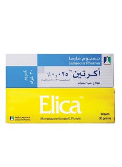 JAMJOOM PHARMA Elica and Acretin Cream for Acne and Skin Problems ...
