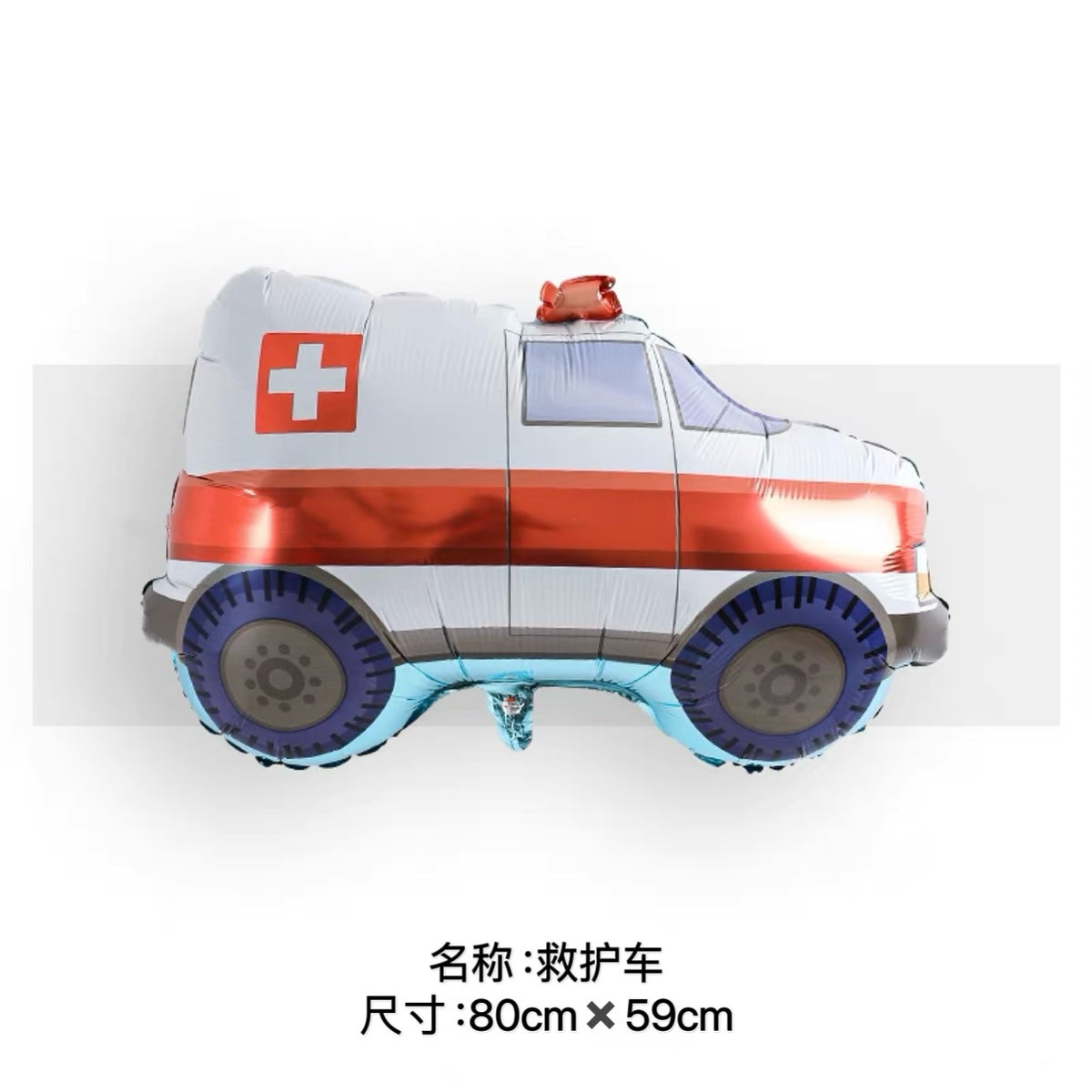 Generic Cartoon Police Car Ambulance Fire Truck Aluminum Film Balloon ...
