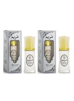 MARYAM Pack of 2 Maryam Atar Perfumed Whitening Body Lotion UAE | Dubai ...