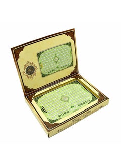 تسوق Arabest وMulti-Functional Electronic Arabic Language Learning Holy ...