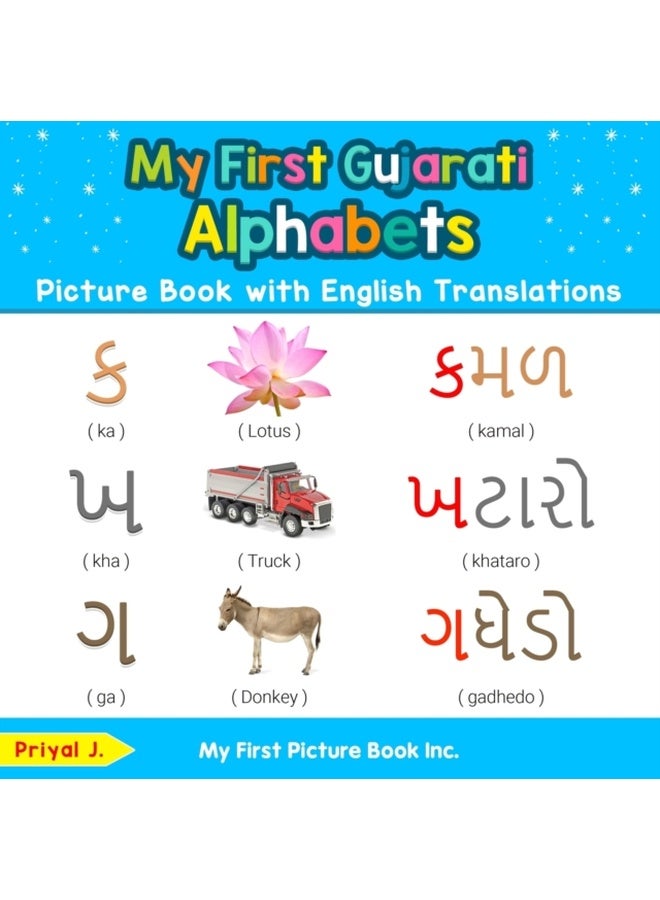 My First Gujarati Alphabets Picture Book with English Translations ...