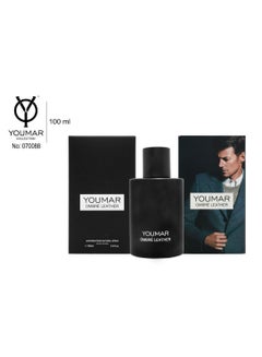YOUMAR Umar Collection Amber Oud perfume 100 ml KSA | Riyadh, Jeddah