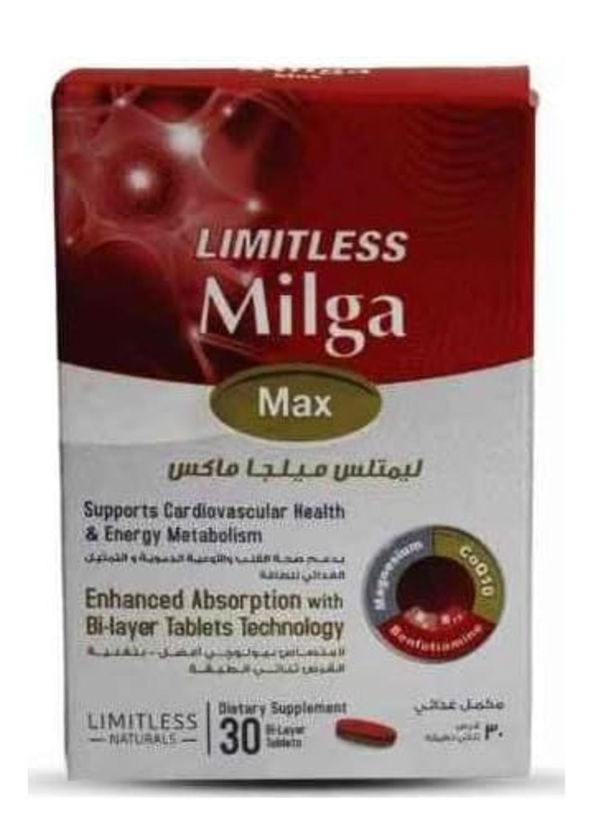تسوق LIMITLESS وMilga Max 30 Tab أونلاين في مصر