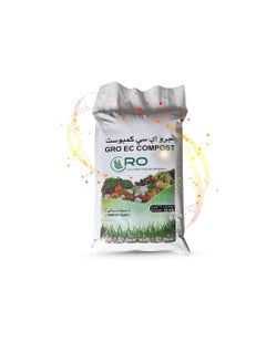 Generic Green Rich Bio Organic Compost - 50 LTR (12 kgs.) Exclusive ...