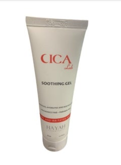 Hayah HAYAH CICA LAB SOOTHING GEL 50ML Egypt | Cairo, Giza