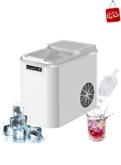 تسوق Cady One وIce cube maker, 2.2 liter ice maker, 120 watts أونلاين ...