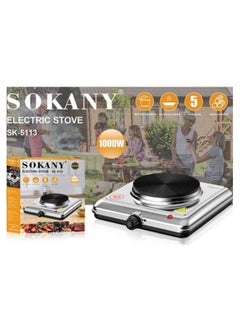 sokany SOKANY hot plate single burner hotplate cooking stove cooker ...
