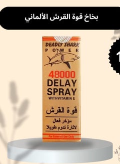 Vega Spray for men 40ml | Best Price KSA | Riyadh, Jeddah