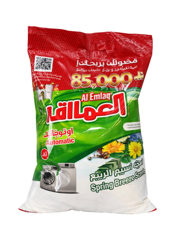 Buy Al Emlaq Automatic Spring Breeze Washing Powder Bag Online | 15 ...