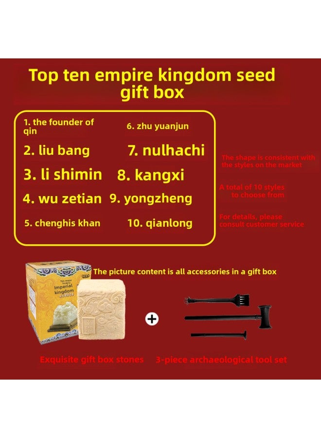 Generic Archaeological Excavation Toys Top Ten Imperial Seals Ancient ...