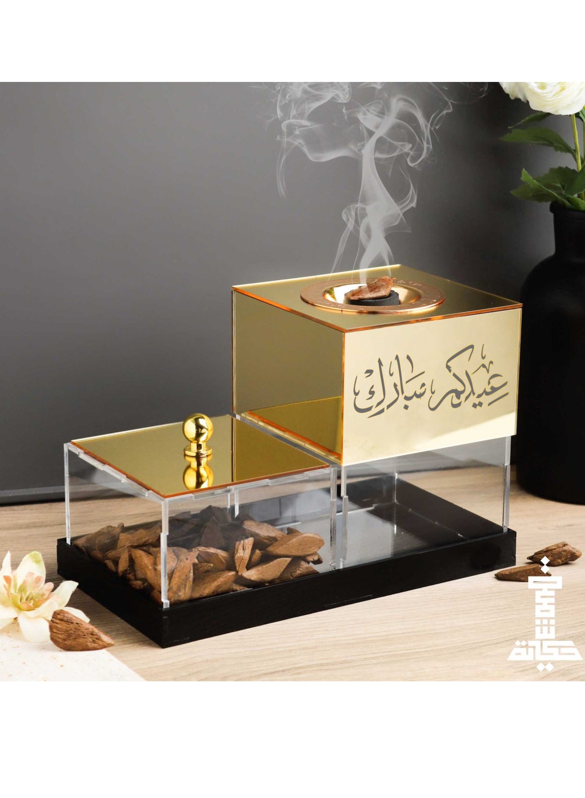 Story Of Candle A Golden Incense Burner with the Arabic Phrase Incense ...
