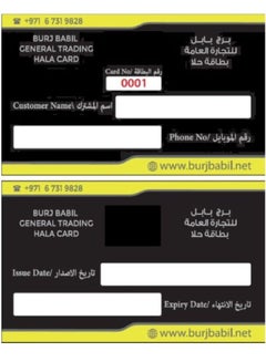 Generic Hala Card Subscription For Home Electronics Appliances Repair ...