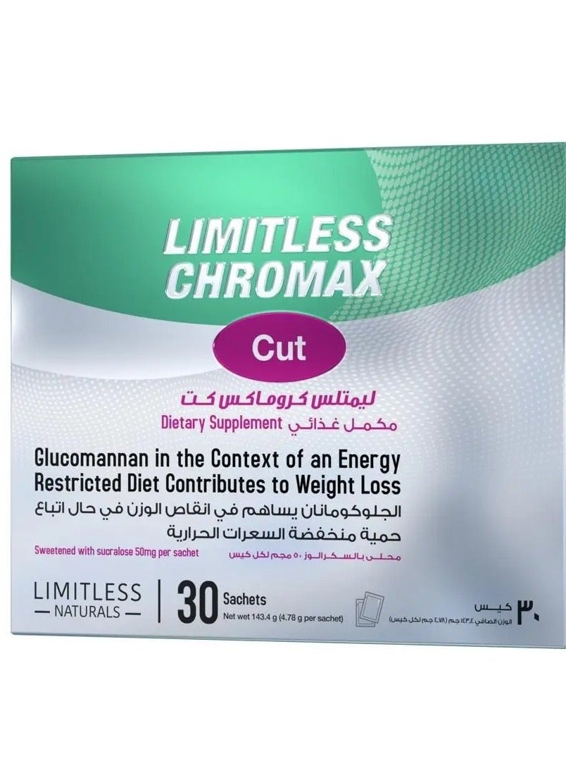 LIMITLESS Limitless Chromax Cut 30 Sachets | Best Price KSA | Riyadh ...