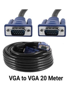 Haricom VGA Cable 20 Meter Blue Head Male to Male UAE | Dubai, Abu Dhabi