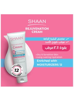 Shaan Rejuvenation Cream For Dry And Sensitive Skin Multicolour ...