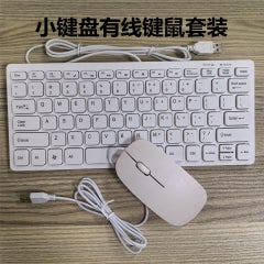 Generic 78 Key Neutral K1000 Mini Chocolate Keypad suit Laptop Desktop ...