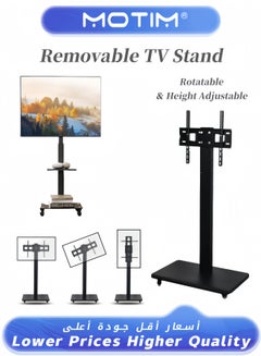 Motim TV Stand with Swivel Mount for TVs LCD LED OLED Plasma Flat and ...