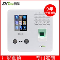 Generic ZKTeco entropy-based BK100 face recognition attendance machine fingerprint punch-in ...