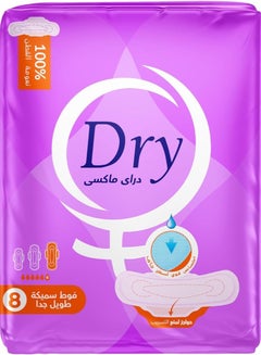 Dry Dry Maxi - Thick EXTRA LONG - 8 pads Egypt | Cairo, Giza