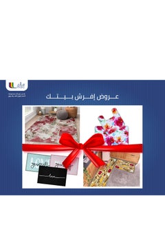 Mac Carpet Carpet Set for the Whole House (2 Carpets - 1 Mat - 4 rugs ...