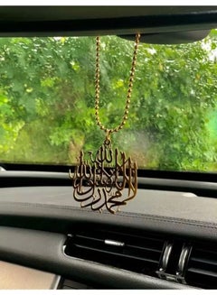 Dreamzon Kalma Acrylic Car Hanging Islamic Car Interior Decoration ...