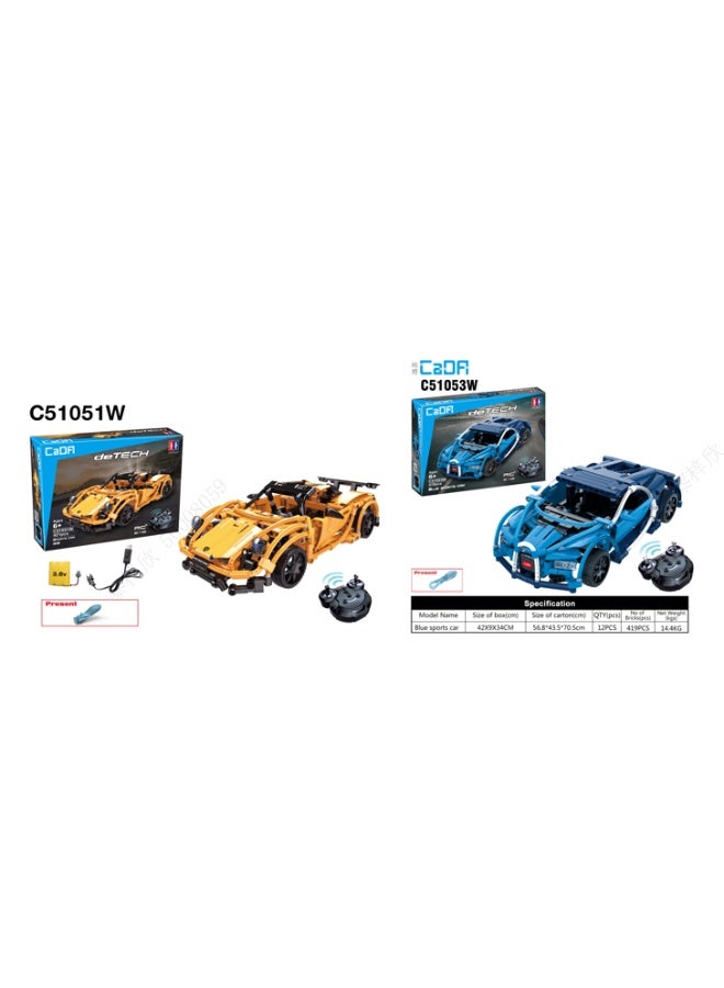 Miniso Car Model Series Remote Control Building Blocks Car (D) (2 ...