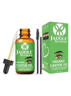 Jadole Naturals Natural castor oil for eyelashes and eyebrows UAE ...