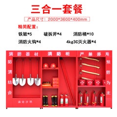 Generic Miniature Fire Station Fire Cabinet Fire Equipment Complete Set ...