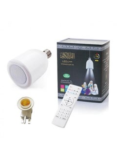 Equantu Holy Quran Speaker Lamp Complete Quran with 25 Voice Readers ...