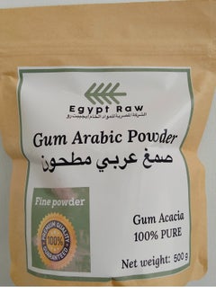 Egypt Raw Gum Arabic Powder 500 gm Egypt | Cairo, Giza