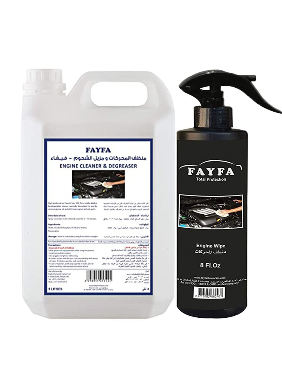 FAYFA Engine Cleaner and Degreaser Spray 5L and 8 Fl.oz | Best Price ...