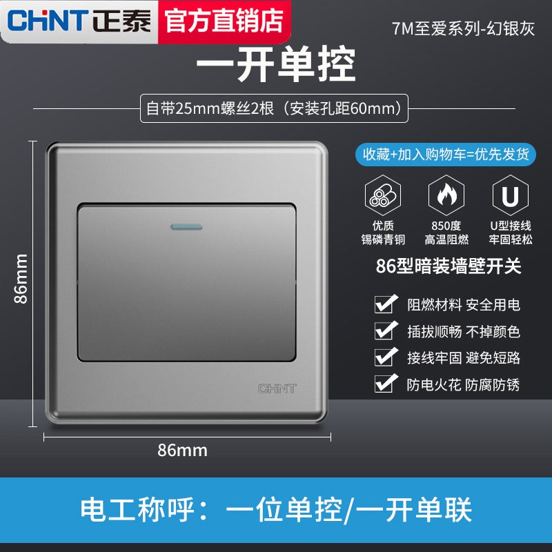 Generic Chint 7M Magic Silver Switch Socket Panel Five-Hole With Usb ...
