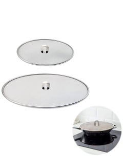 SYOSI Stainless Steel Splatter Shield Set, Splatter Screen for Frying ...
