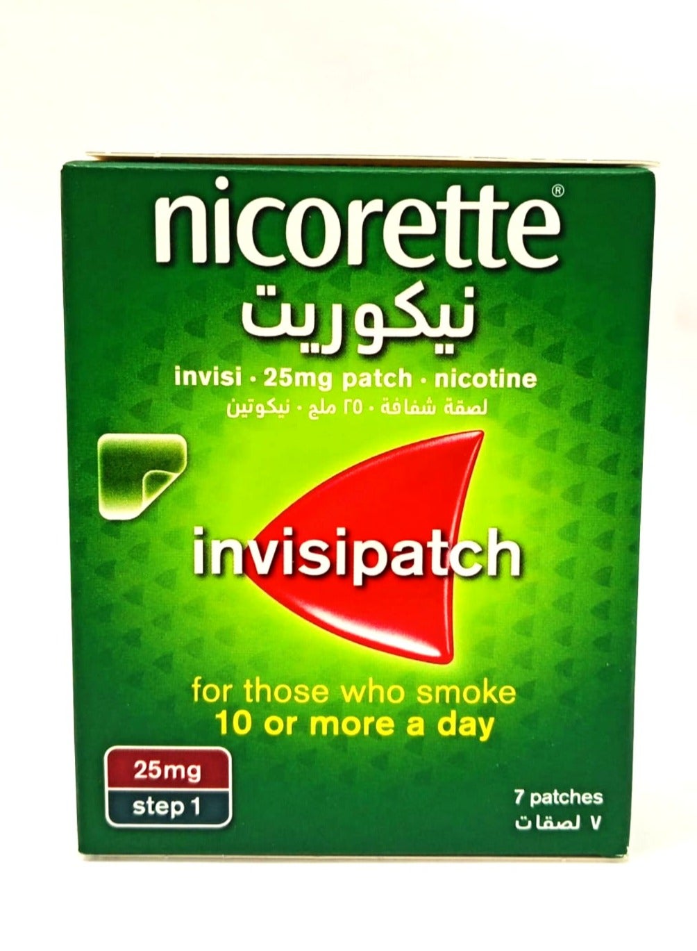 nicorette Nicotine 25mg Patch 7s | Best Price Kuwait | Salmiya, Jabriya