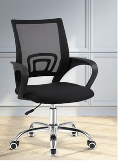 KARNAK Executive Office Chair High-Back Mesh Swivel 360° Black UAE ...