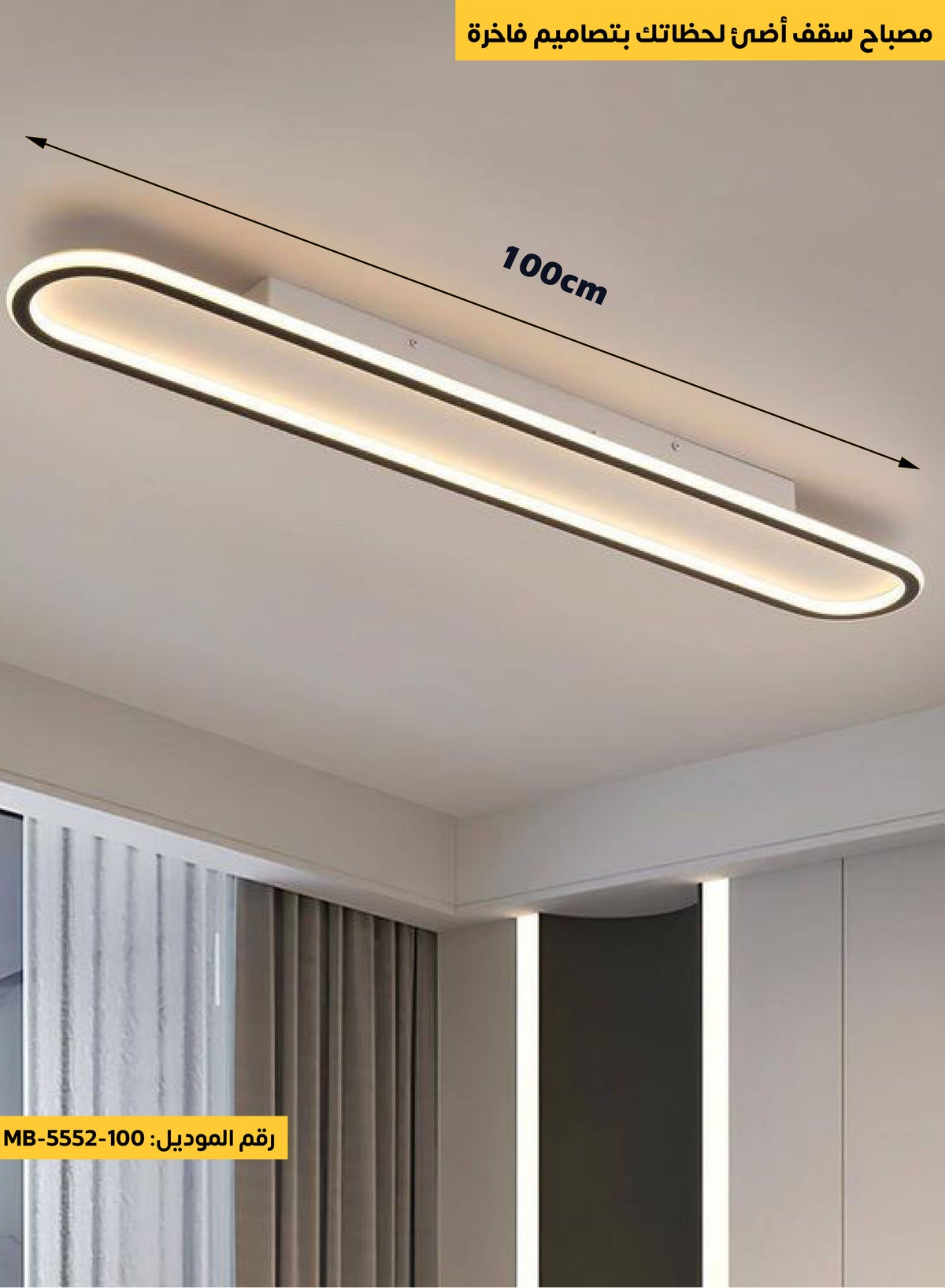 ACCEPT LED ceiling light with unique and distinctive design with 3 ...