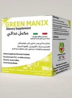 GREEN FILE PHARMA Green Manix Dietary Supplement 30 Sachets | Best ...