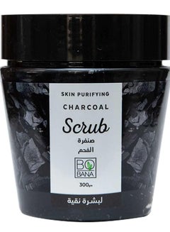 BOBANA Charcoal Purifying Body Scrub 300gm Egypt | Cairo, Giza
